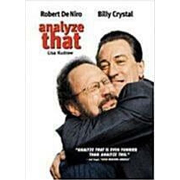 [중고샵] 애널라이즈댓[W.E/1disc] - 예스24