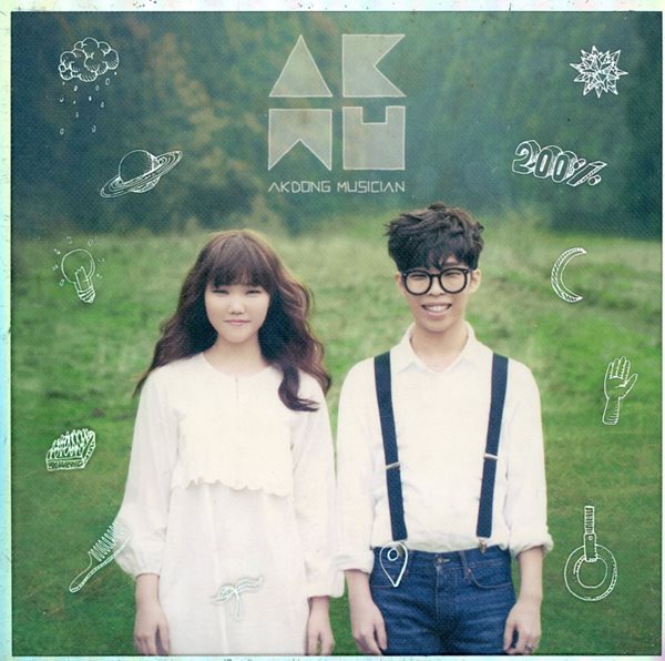 [중고샵] 악동뮤지션(AKMU) - 1집 Play [디지팩] - 예스24