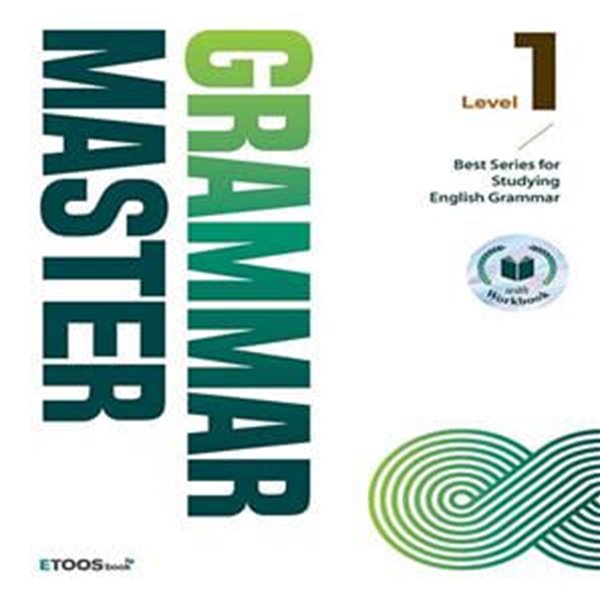 [중고샵] 그래머 마스터 grammar master Level 1 (for Studying English Grammar) - 예스24