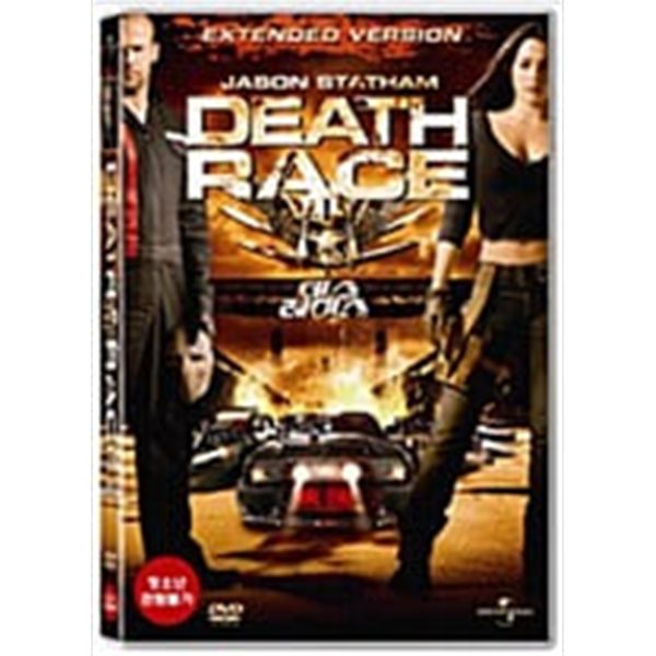 [중고샵] 데스 레이스[1disc] - 예스24