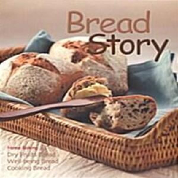 [중고샵] Bread Story (안창현의 빵이야기) - 예스24