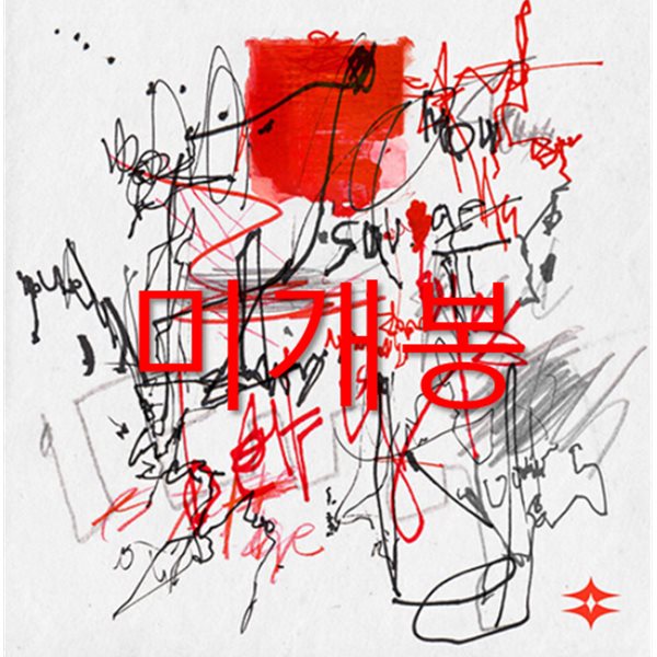 [중고샵] 디피알 크림 (DPR CREAM) - 정규 앨범 [psyche: red] - 예스24