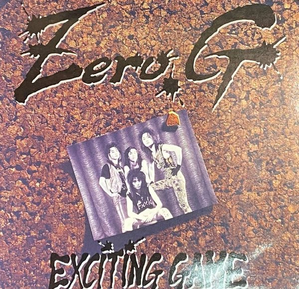 [중고샵] [LP] 제로지 (Zero-G) - Exciting Game LP [대도레코드 DL-10018] - 예스24