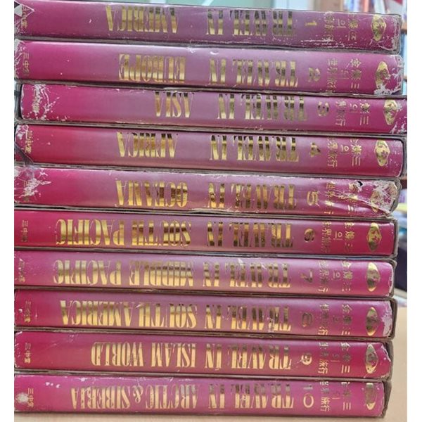 [중고샵] 김찬삼의 세계여행 (전10권) | 김찬삼` | 삼중당 - 예스24